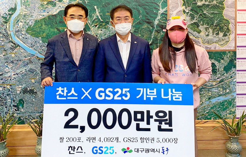 쿠팡·GS25, ESG 경영에 팔걷어