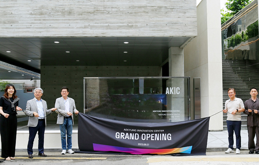 ‘애경 이노베이션 센터’(AKIC) 오픈