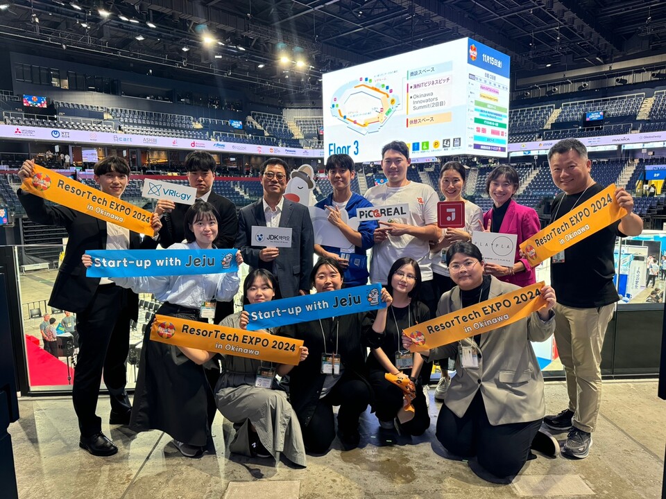 제주혁신센터, 지역 스타트업 오키나와 ‘리조테크 엑스포’ 참가 지원