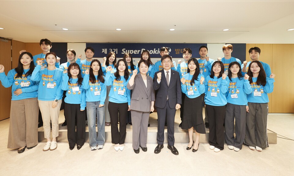 IBK기업은행, ‘제3기 슈퍼루키 WM’ 선발...우수 자산관리 전문가 양성한다