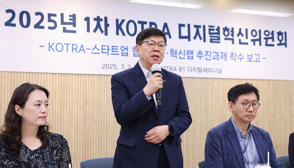 KOTRA, AI 기반 수출지원 고도화…스타트업과 개방형 혁신 나서