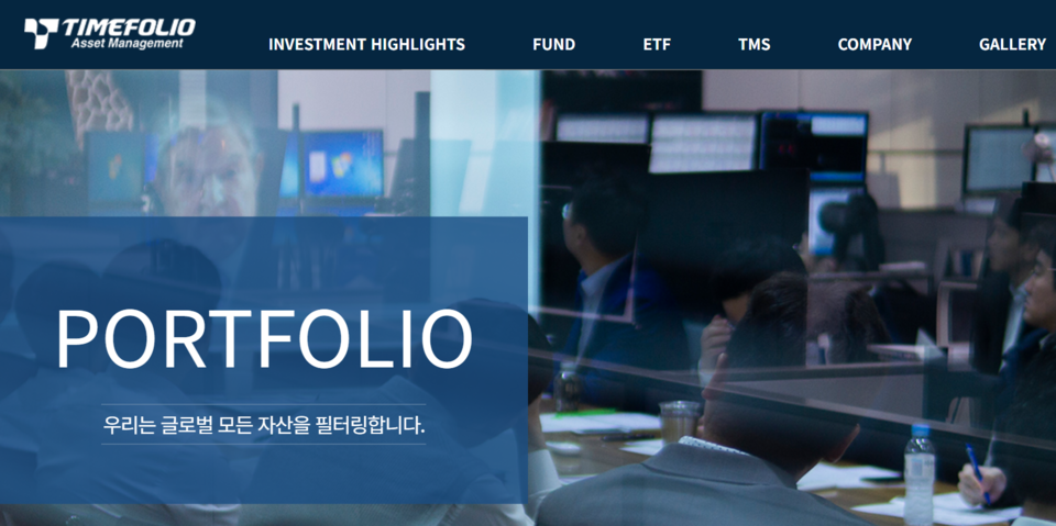 타임폴리오운용, ‘TIMEFOLIO 글로벌탑픽액티브ETF’ 신규 상장