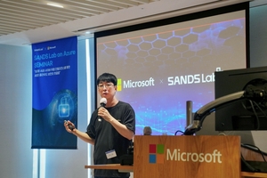 샌즈랩, MS와 ‘생성형 AI’ 활용 보안 세미나 성료