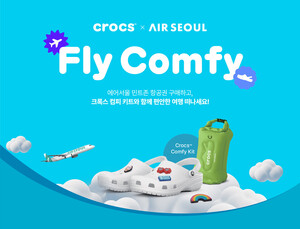 크록스, 에어서울과 함께 ‘Fly Comfy’ 캠페인 전개